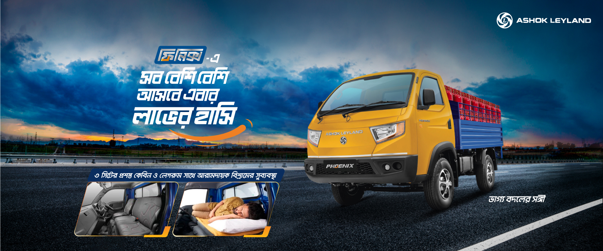 Home | IFAD Autos PLC