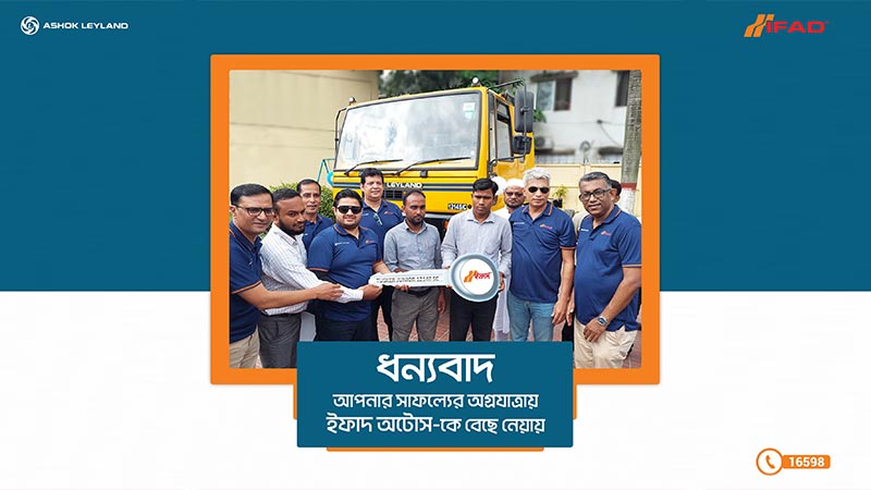 Home | IFAD Autos PLC