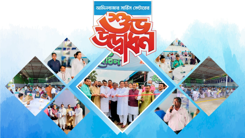 Home | IFAD Autos PLC